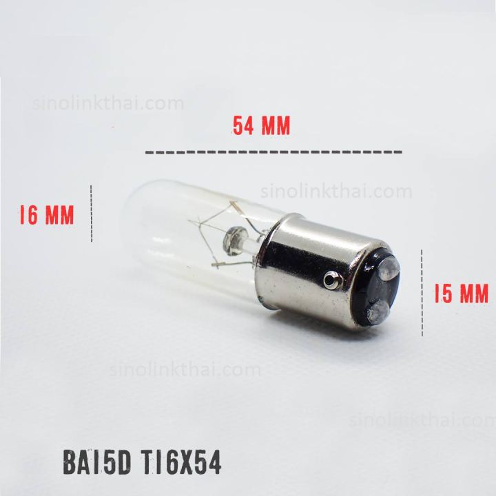 หลอดไฟเล็ก Pilot Lamp BA15D ขั้วเขี้ยว ทรงยาว ขนาด 15 มิล 24V 10W สำหรับเครื่องจักรโรงงาน ...