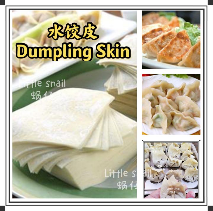😋Dumpling Skin 水饺皮😋 50年手艺 50 years Kongfu Vacuum pack 真空包装 | Lazada