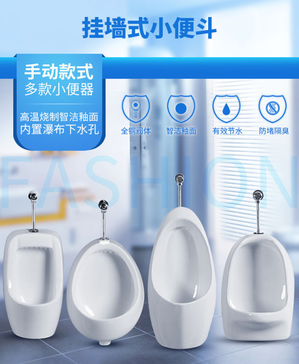 Double-purpose urinal for adults and children ceramic wall-mounted ...