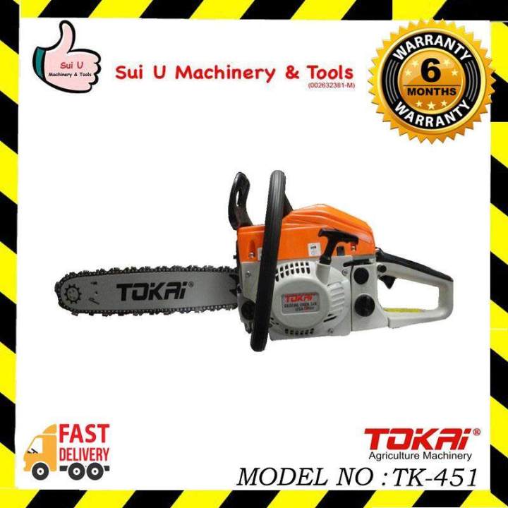 TOKAI TK-451 16" Chain Saw | Lazada