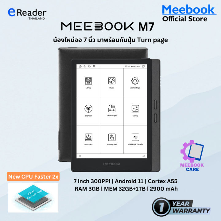 ️ร้านค้าแนะนำ ️ Meebook M7 eBook Reader - New 7" Eink (Android 11 ...