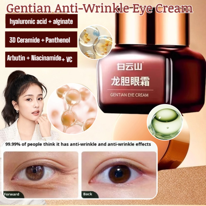 Gentian Anti-Wrinkle Eye Cream Anti-Aging Moisturizing Eye Cream ... Gentian Anti-Wrinkle Eye Cream Anti-Aging Moisturizing Eye Cream ...