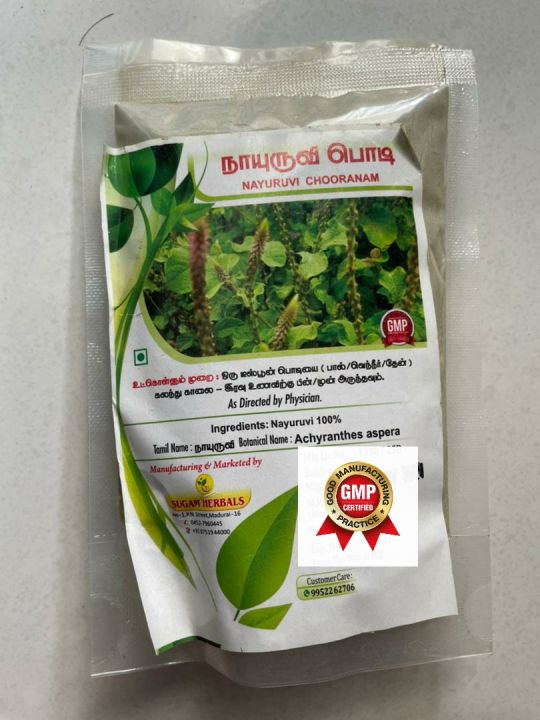 NAYURUVI CHOORANAM POWDER | Lazada