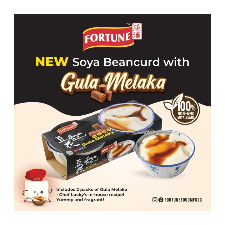 Fortune Soya Beancurd Gula Melaka 400G | Lazada Singapore
