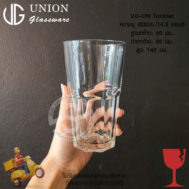 UG-390 Tumbler union Glassware แก้วน้ำรีฟิล บุฟเฟ่ แก้วโออิชิ IKEA ...