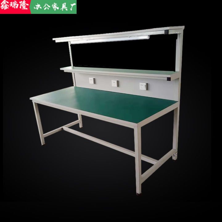Anti-static workbench with lamp repair factory workshop production line ...