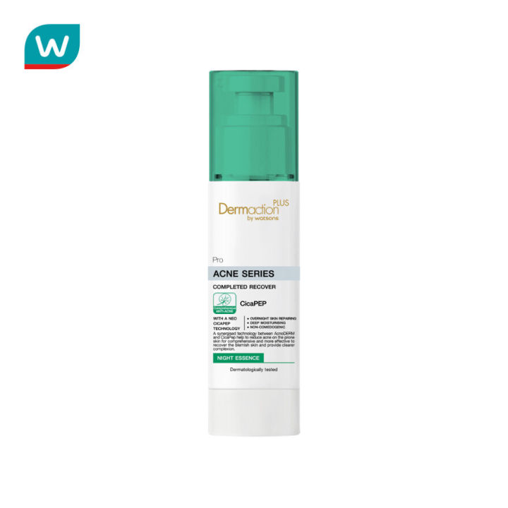 Dermaction เดอมาแอคชัน พลัส บาย วัตสัน โปร แอคเน่ ซีรีส์ คอมพลีท รี ...