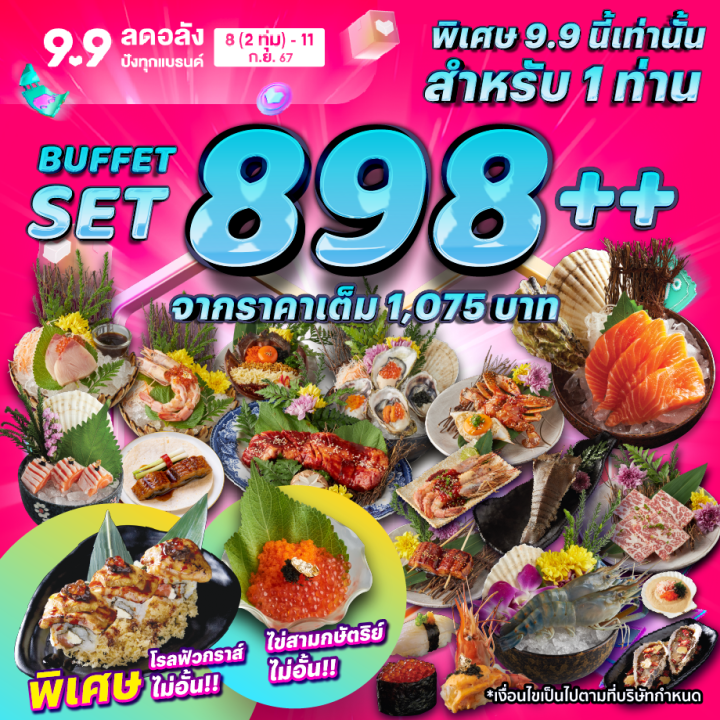 [E Voucher] Neta Grill Buffet Set 898+ (For 1 person) (ราคาเต็ม1075) ทานซูชิTopอูนิ ฟัวกราส์ใน ...