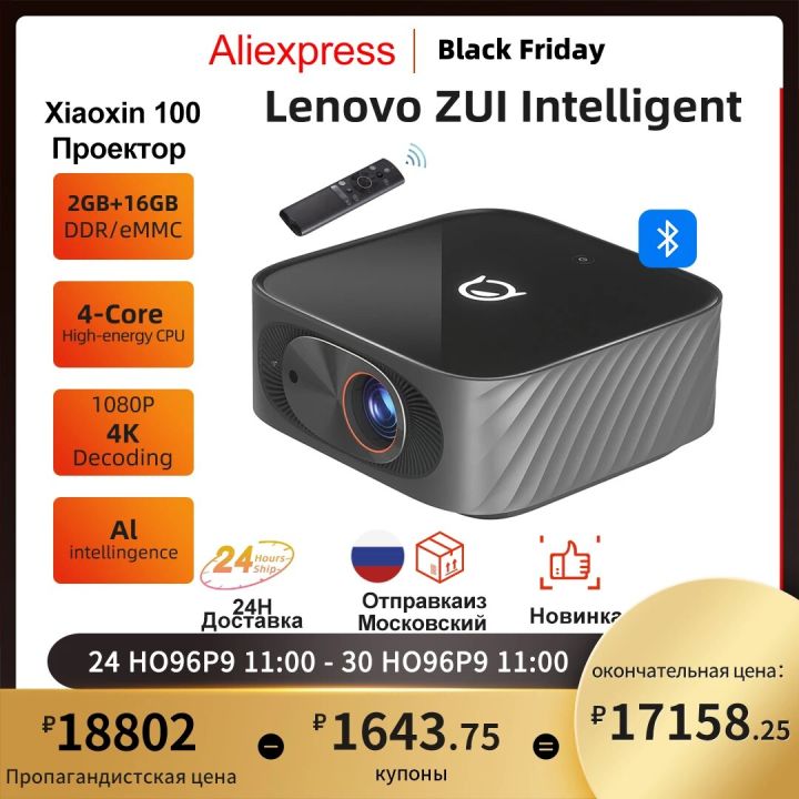 Lenovo Thinkplus Xiaoxin 100 Home Theater Projector 700 Lumens 1080P ...