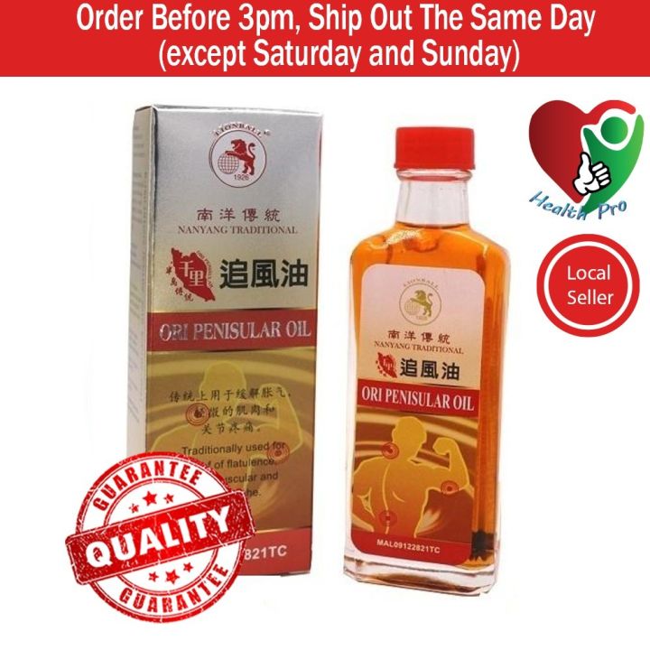 [ LOCAL READY STOCKS ] LIONBALL ORI PENISULAR OIL FLATULENCE MILD ...