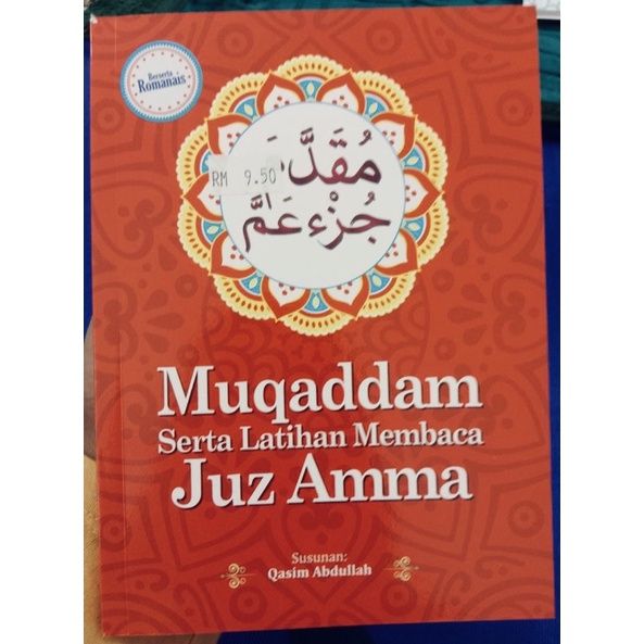 MUQADDAM SERTA LATIHAN MEMBACA JUZ AMMA BESERTA BACAAN RUMI | Lazada