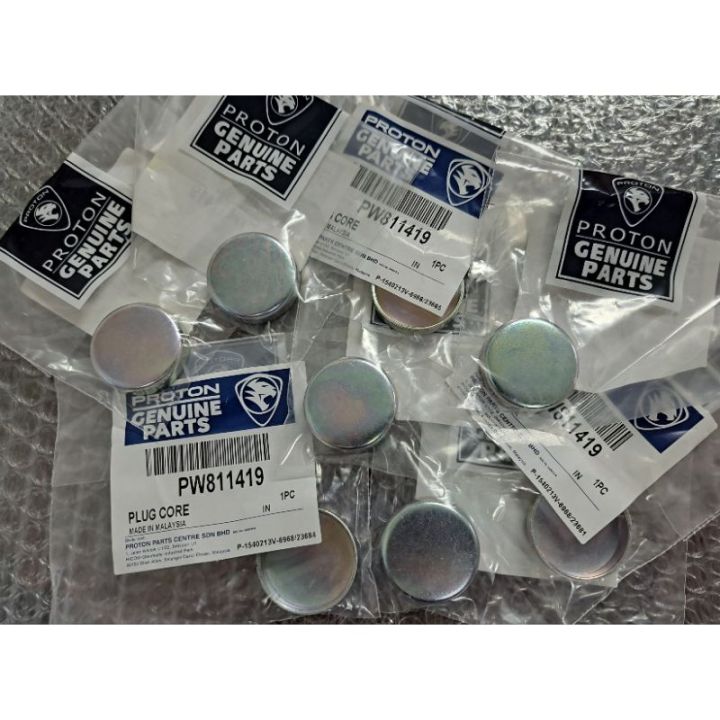 PW811419 ORIGINAL WATER JACKET 35MM PROTON WAJA PERSONA WIRA SAGA BLM ...