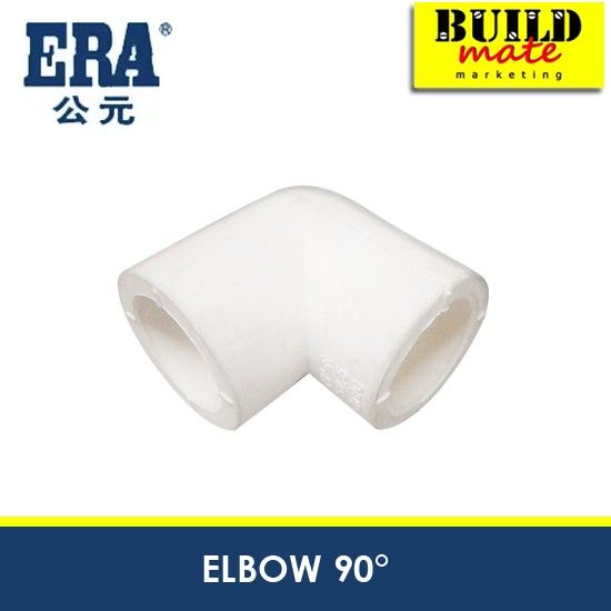 ERA PPR Elbow 90° 1" | 1/2" | 3/4" SOLD PER PIECE •BUILDMATE• | Lazada PH