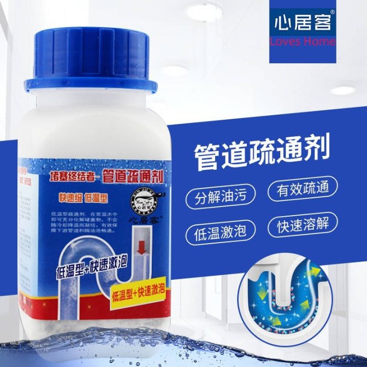 🇲🇾🐱Powerful Plumbing Agent Toilet Jam Dredge Powder 堵塞疏通神器 ...