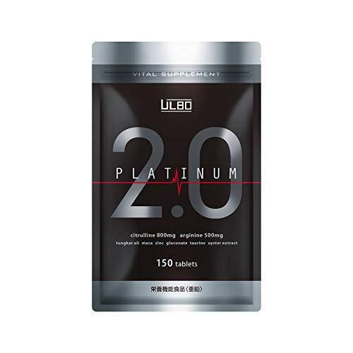 Japan ULBO PLATINUM2.0 Arginine Citrulline Zinc Supplement Food with ...