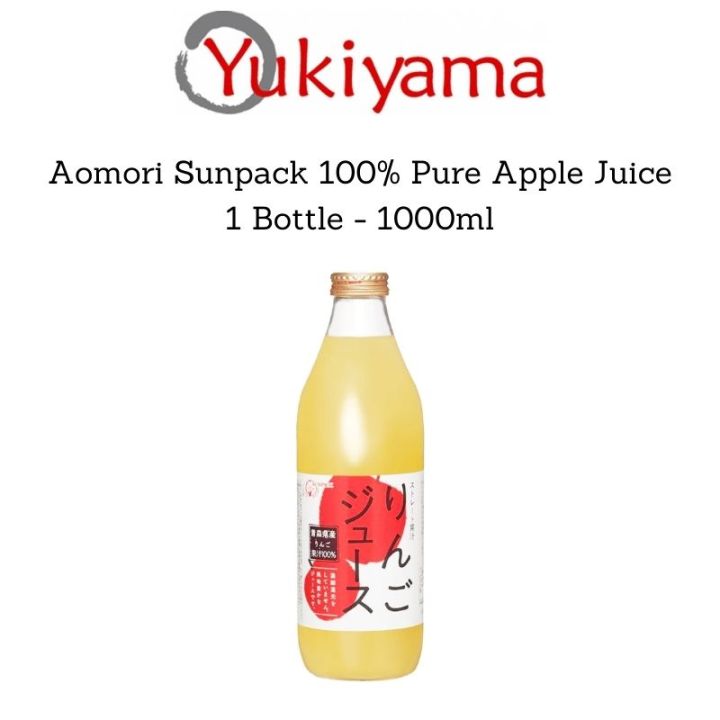 [Aomori] Sunpack 100% Pure Apple Juice (1000ml) | Lazada Singapore