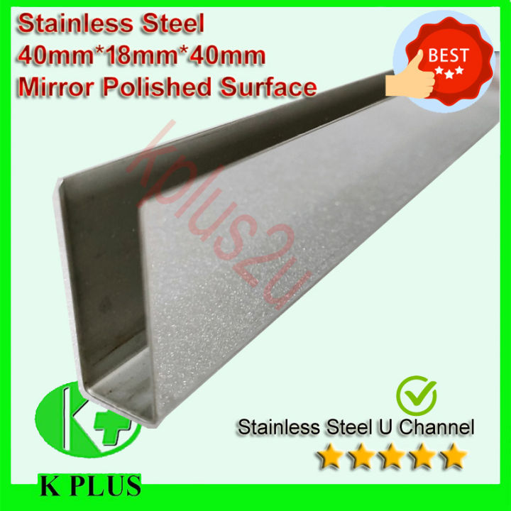 Stainless Steel U Channel Side U Profile 40*18*40 U Channel Trip Frame ...
