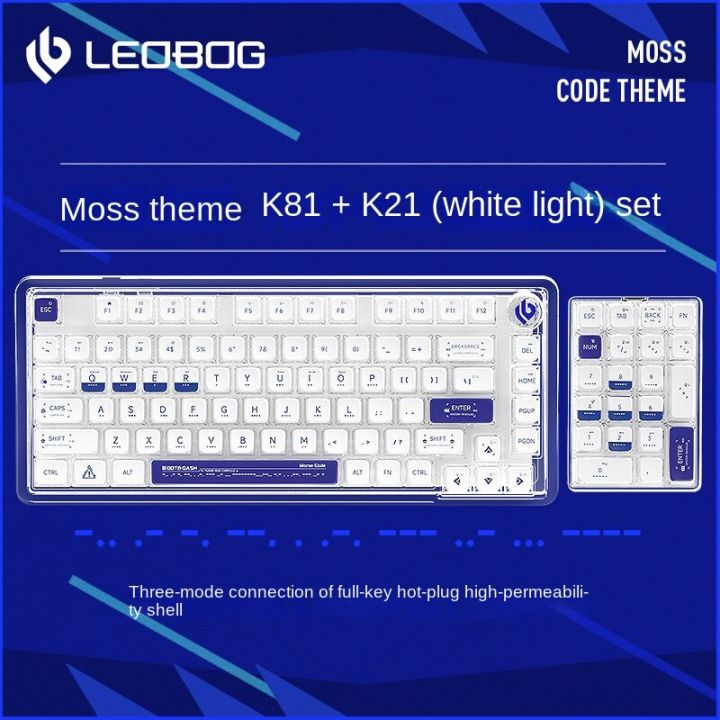 LEOBOG K81 Wireless Game Mechanical Keyboard Bluetooth Three-Mode 75% Transparent Acrylic Gasket ...