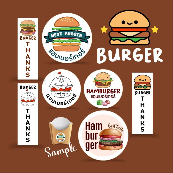 สติกเกอร์แฮมเบอร์เกอร์ 🍔 Hamburger Label Sticker "พิมพ์ระบบดิจิตอล ...