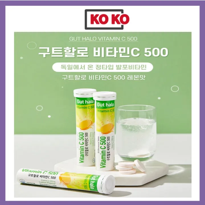 [Gut Halo] Effervescent Vitamin C 500 Lemon Flavor 20EA From Germany | Lazada Singapore