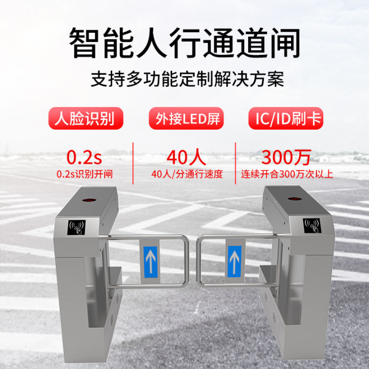 Three-roller gate for pedestrian passage on construction site Gate for ...
