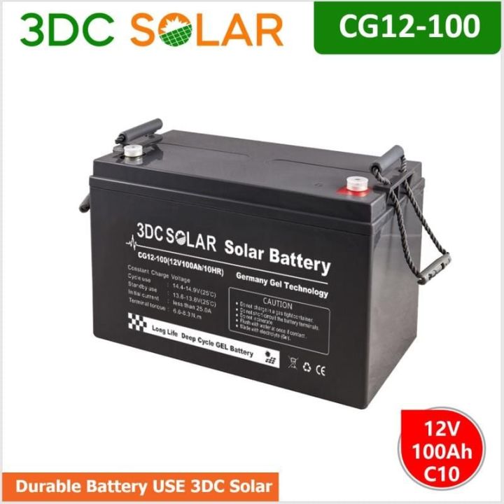 Free shipping 】100 AH | 12V | Solar Power Battery | 3DC Solar | Deep ...