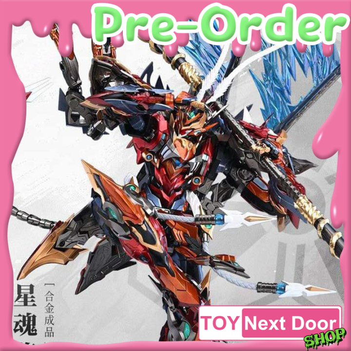 Pre Order Motor Nuclear : MNQ-XH08 Monkey King - Sun Wukong | Lazada.co.th