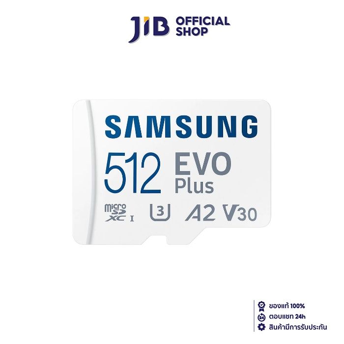 512 GB MICRO SD CARD (ไมโครเอสดีการ์ด) SAMSUNG EVO PLUS MICROSD CARD ...