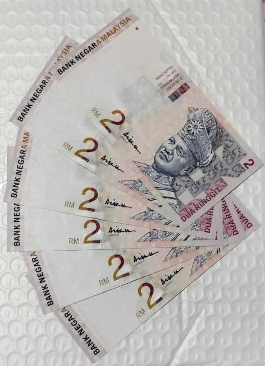Duit Lama Koleksi RM2 X 6 Malaysia Siri 10 ( Center Sign Ali Abul ...