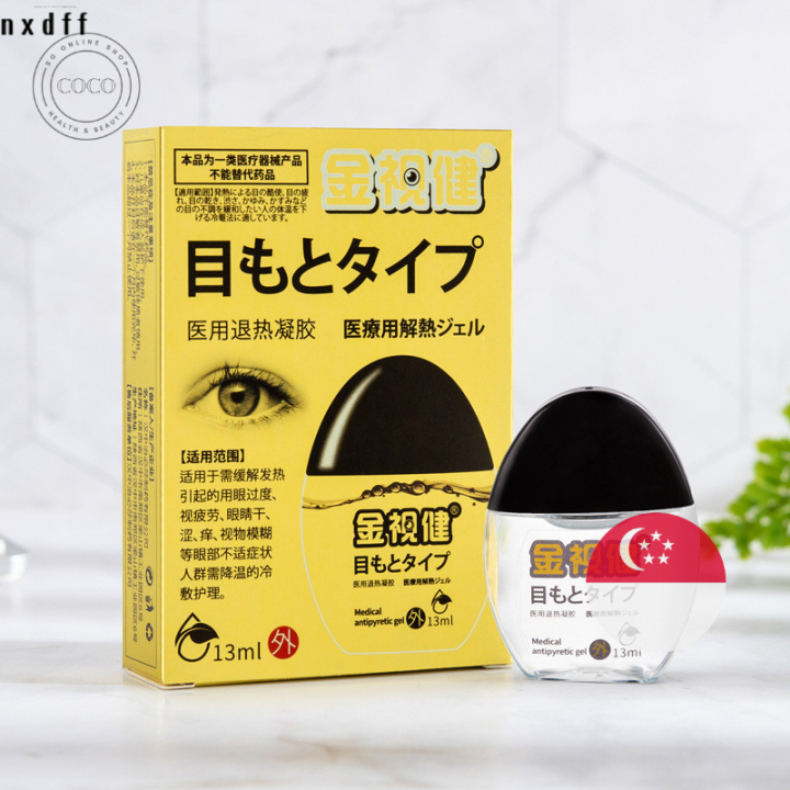 SG Ready Stock Jin Shijian Kuaishi Eye Gel 13ml Eye Drops for Eye ...