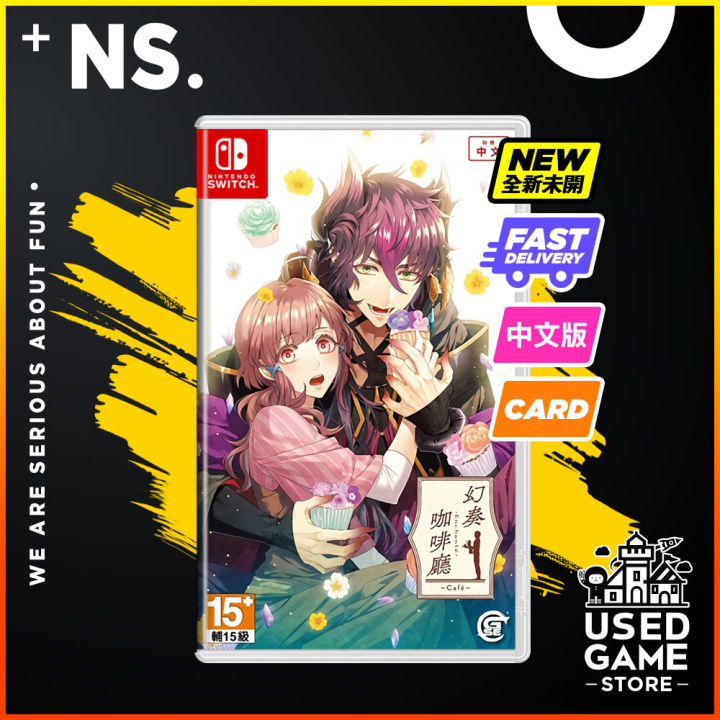 Nintendo Switch Cafe Enchante 幻奏咖啡厅 Enchante [中文] | Lazada