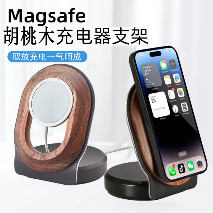GROVEMADE Walnut Magsafe Magnetic Wireless Charging Stand Mobile Solid ...