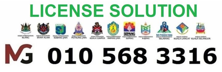 【Business License Application Service】营业执照申请服务【DBKL】【MBPJ】【MPSJ】【DBP ...