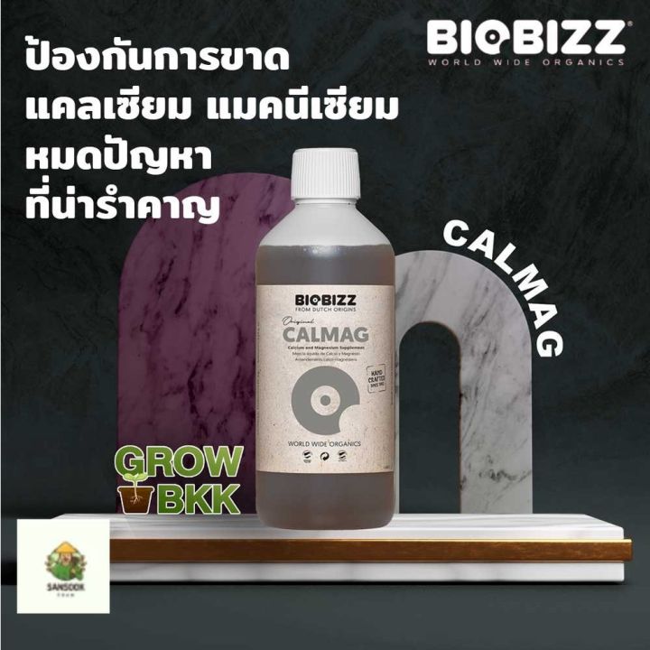 [พร้อมส่ง]⭐⭐พร้อมส่ง ปุ๋ยเร่งโต เพิ่มธาตุอาหาร ช่วยเจริญเติบโต ออกดอก ...