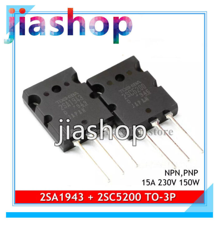 TO-3P 2SC5200 2SA1943แท้4คู่ (A1943 4ชิ้น + C5200 4ชิ้น) 15A/230V/150W NPN PNP ท่อเครื่องขยาย ...