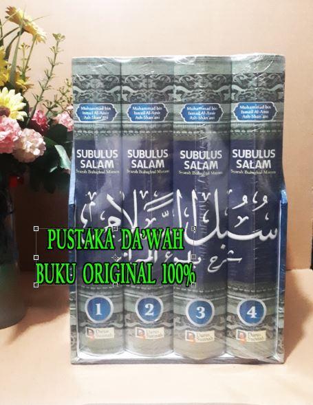 Subulus Salam 1 SET 4 Jilid Plus Box Exclusive - Syarah Bulughul Maram Imam Ash Shanani ORIGINAL ...