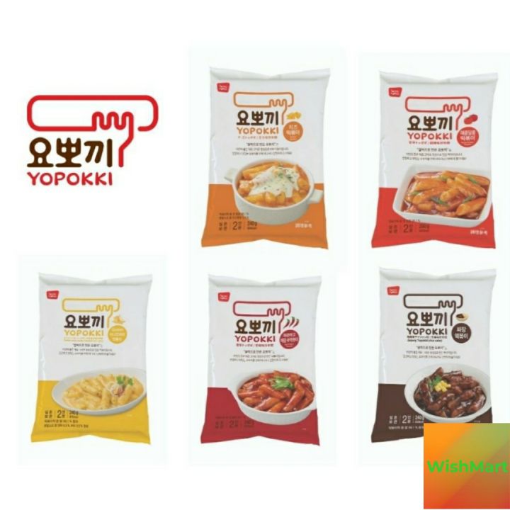WISHGATE YOPOKKI TTEOKBOKKI KOREAN RICE CAKE | NEW STOCKS GUARANTEED ...