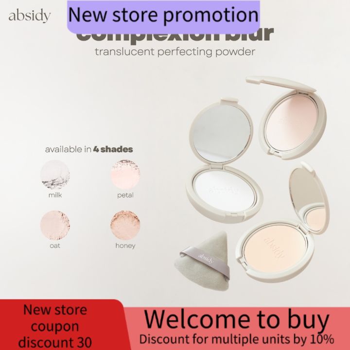 Absidy Complexion Blur Translucent Perfecting Powder | Lazada PH