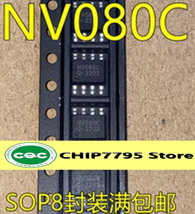 NV080C SOP8 Encapsulated music chip chip OTP voice chip IC 80 second voice IC | Lazada PH