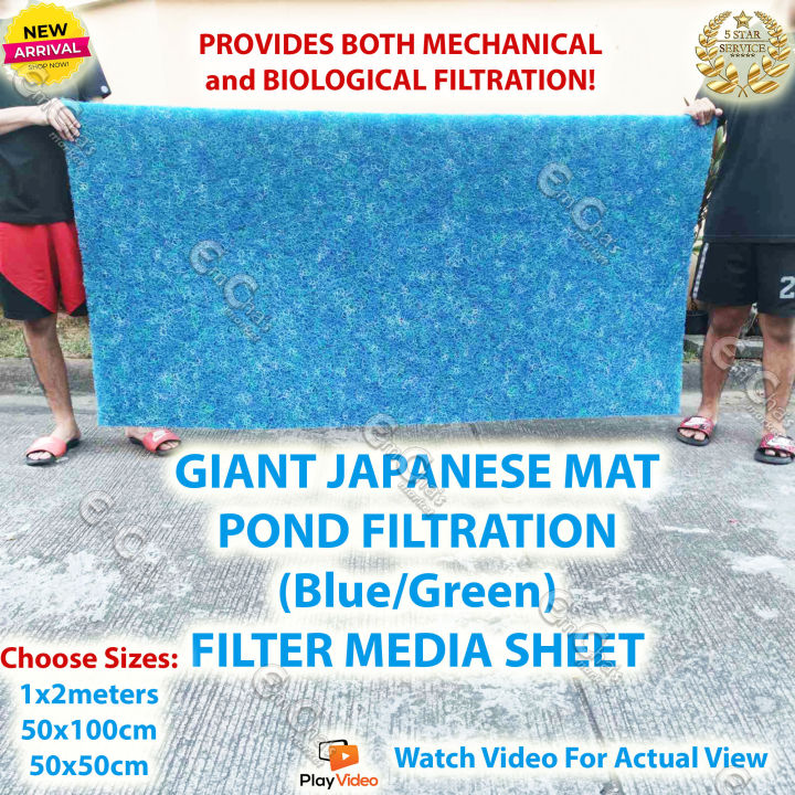 JAPANESE MAT FILTER SHEET BLUE/GREEN (SELECT SIZES) Pond Filtration ...