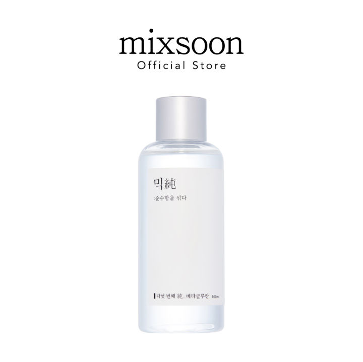 MIXSOON Galactomyces Ferment Essence (100ml) | Lazada