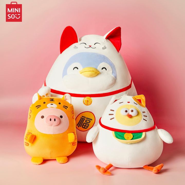 MINISO Wealth series plush toy, pig, dundun , penpen | Lazada PH