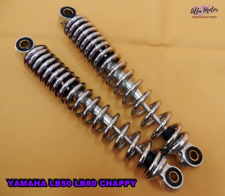 "CHROME" REAR SHOCK SET "JAPAN MINT" (285 mm.) Fit For YAMAHA LB50 LB80 ...