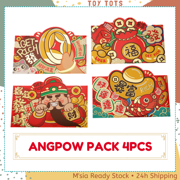 CNY ANGPAO Red Packet Set Dragon Year Chinese New Year 2024 Cartoon ...