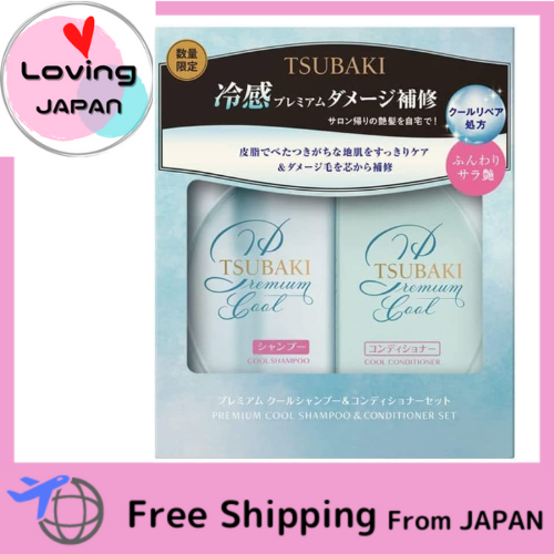 Released in 2022 TSUBAKI Cool Premium Cool Shampoo conditioner set ...