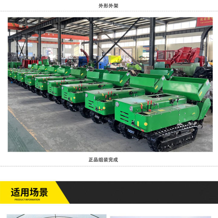 Crawler trenching and backfilling machine orchard small manual rotary ...