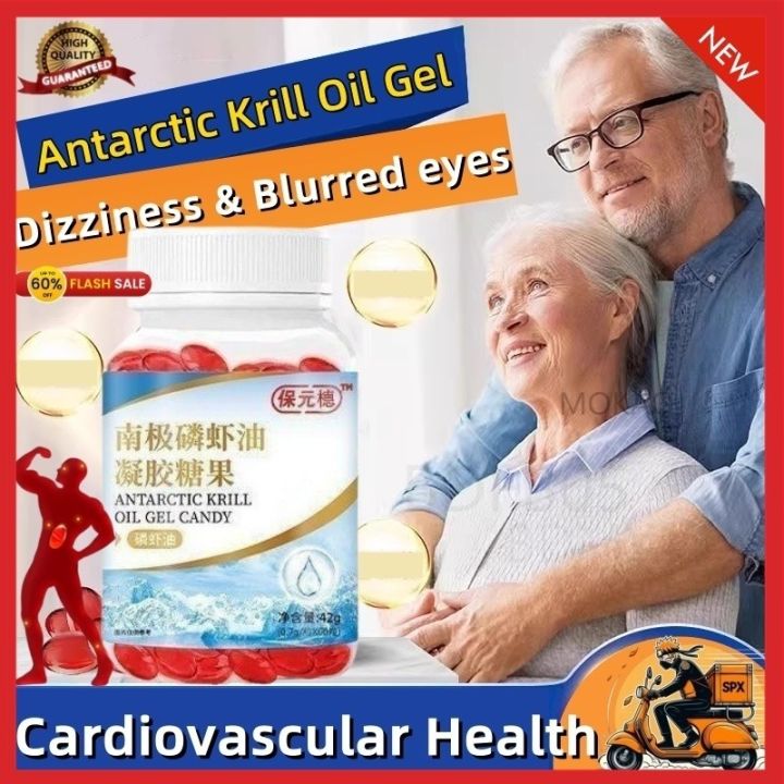【Newly】Soften Blood Vessels Antarctic Krill Oil Capsules Astaxanthin ...