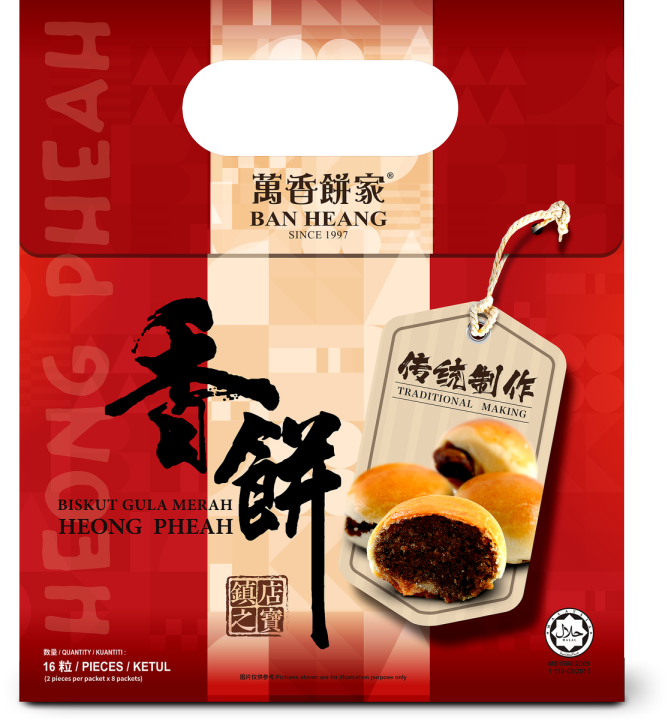 Ban Heang Heong Pheah | Lazada