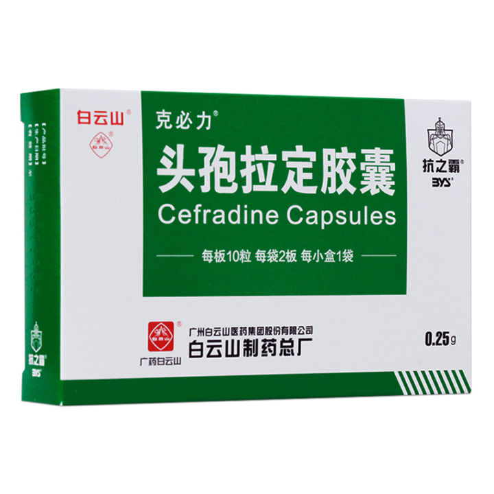 HAKUTAMA Ceftriaxone Capsules Acute Pharyngitis Tonsillitis Bronchitis ...