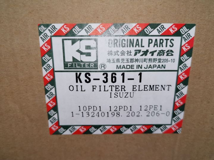 KS Oil Filter for ISUZU 12PE1 / 12PD1 (KS361-1) | Lazada PH